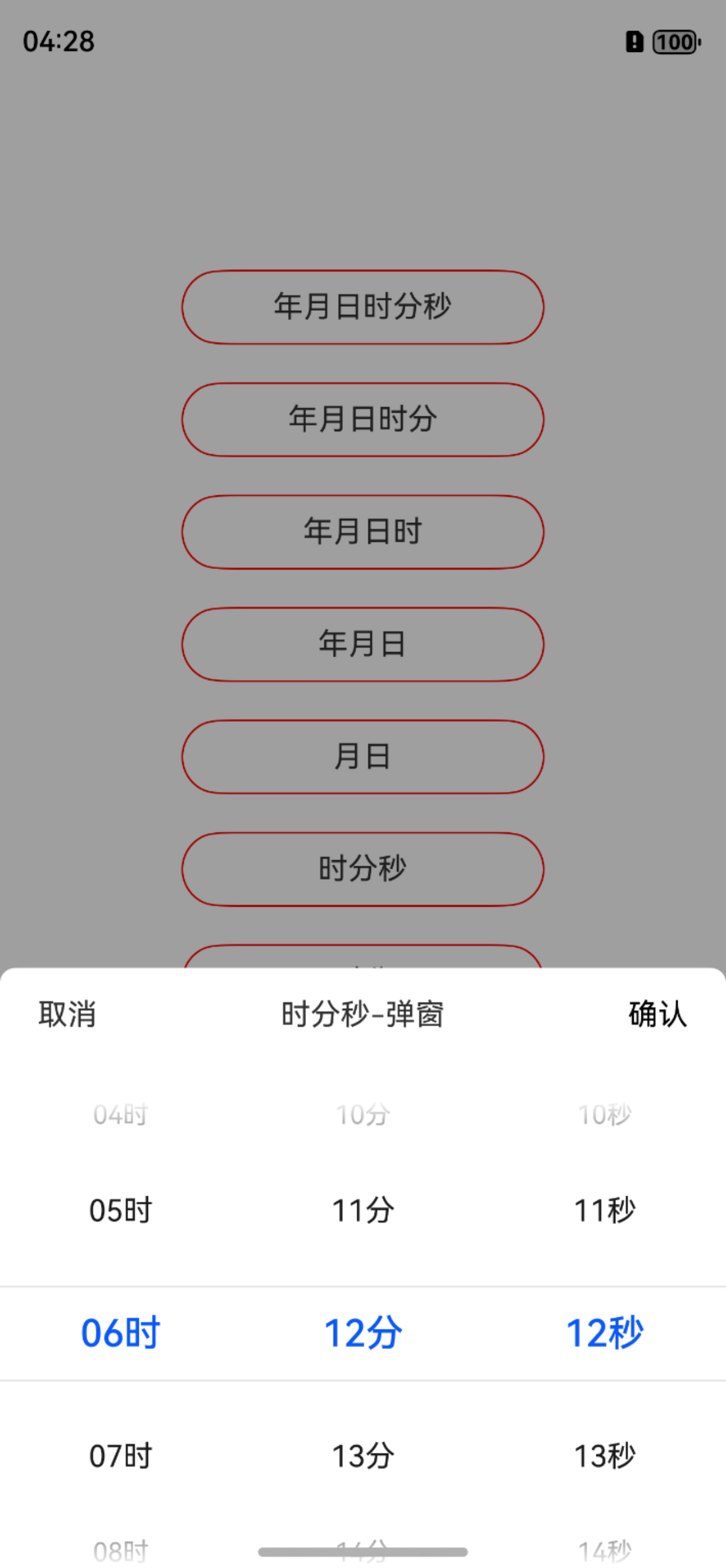 GitHub - AbnerMing888/HarmonyOsDialog: HarmonyOsDialog是一个便捷的弹窗，一行代码便可以搞定，只需初始化一次，便在任何地方都可以弹出，脱离 ...