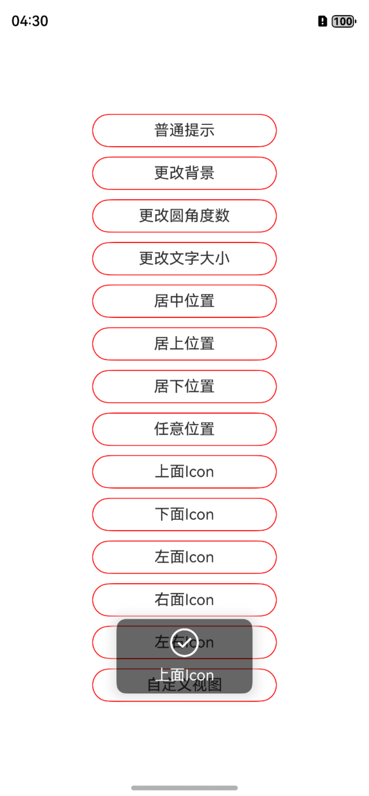 GitHub - AbnerMing888/HarmonyOsDialog: HarmonyOsDialog是一个便捷的弹窗，一行代码便可以搞定，只需初始化一次，便在任何地方都可以弹出，脱离 ...